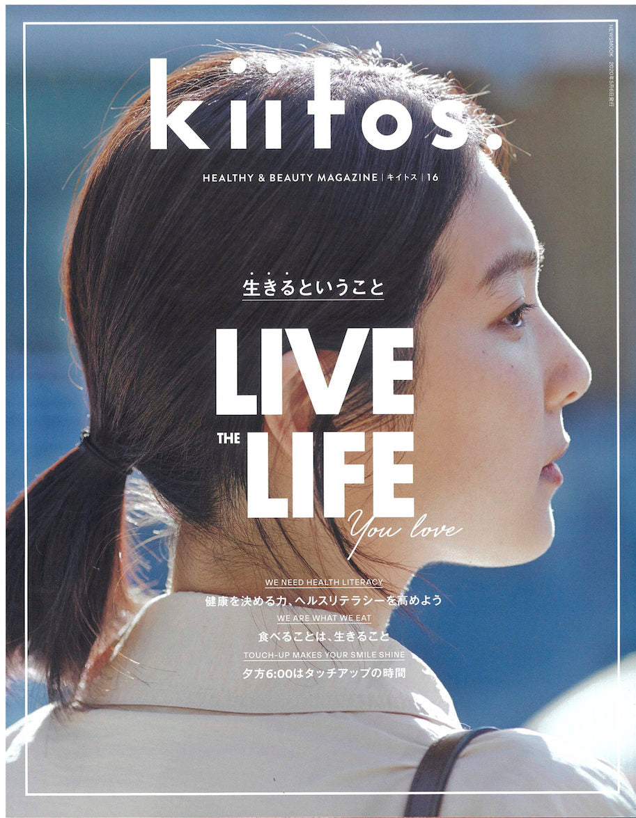 Kiitos -Vol. 16 – GRØN Online Store