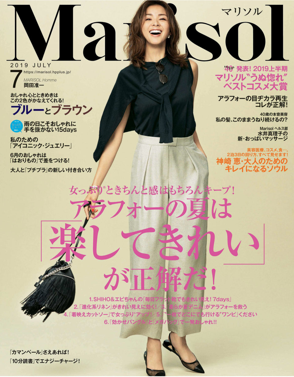 Marisol -July 2019 Issue – GRØN Online Store